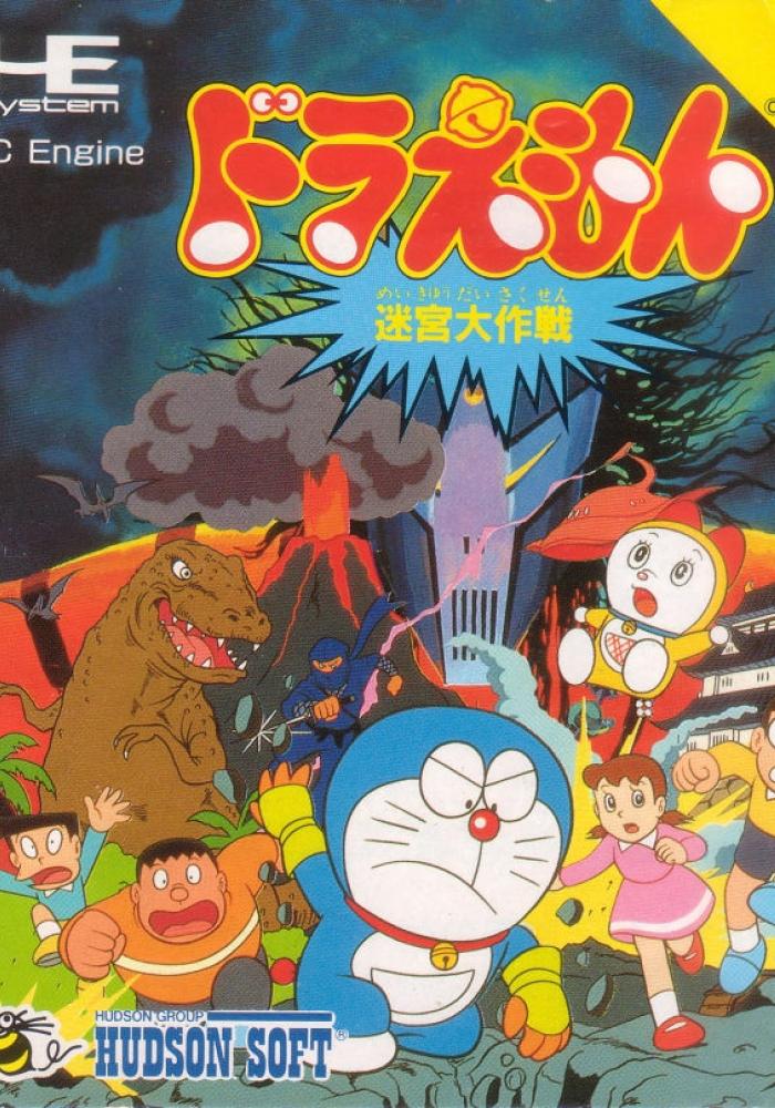 💬 Doraemon: Meikyuu Daisakusen ドラえもん 迷宮大作戦 - Video Game...