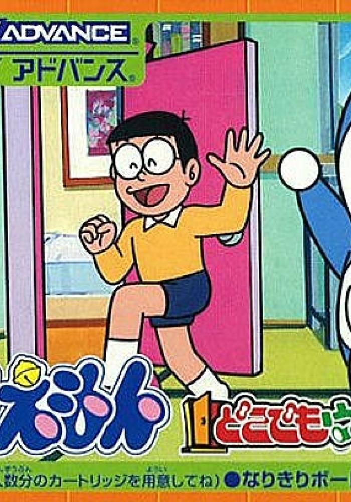 💬 Doraemon: Dokodemo Walker ドラえもん どこでもウォーカー - Video...