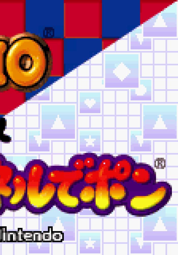 💬 Dr. Mario & Panel de Pon OST (Japan) Dr. Mario & Puzzle League...