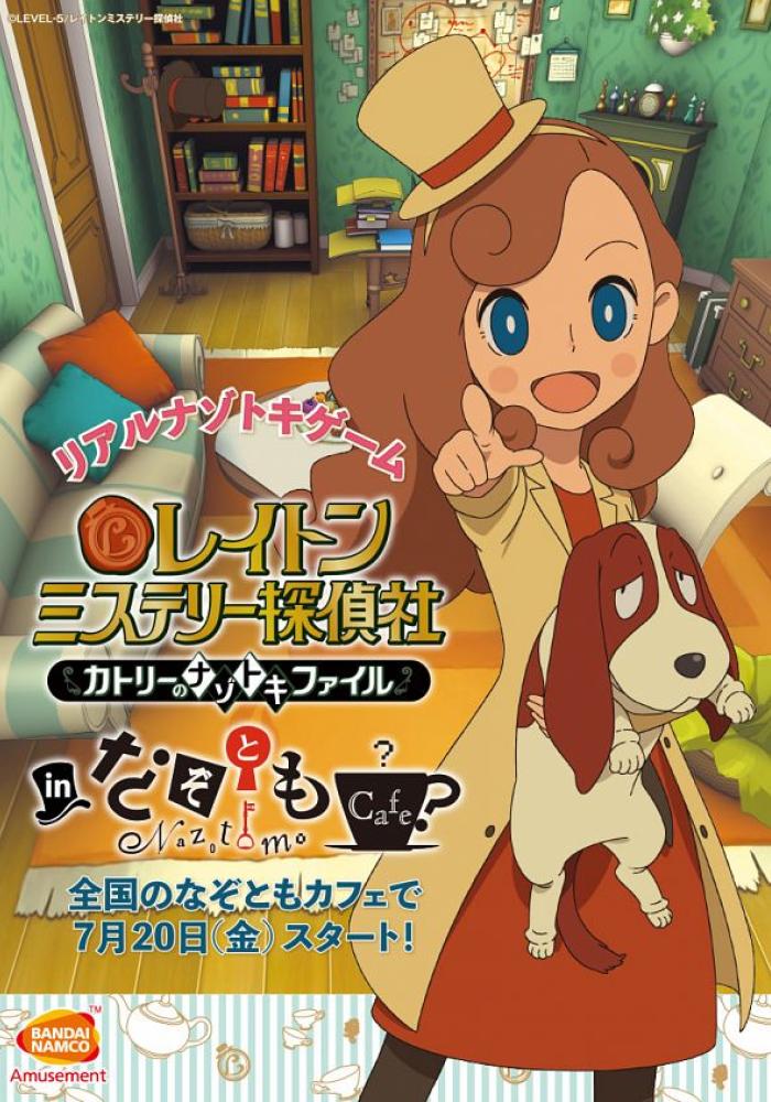 💬 Layton's Mystery Journey - Katrielle to Daifugou no Inbou (Japan)...