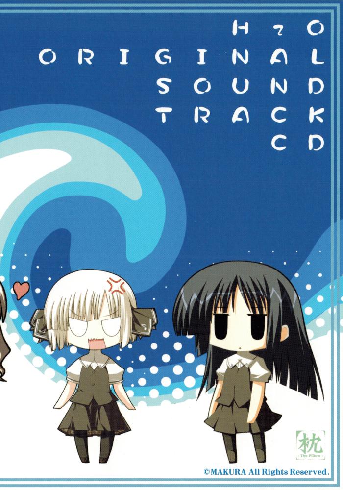 💬 H2O Original Sound Track CD - Video Game Music