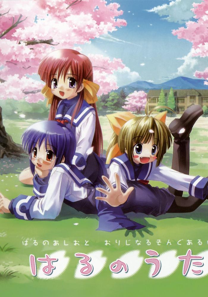 💬 Haru no Ashioto Original Song Album Haru no Uta はるのあしおと おり...