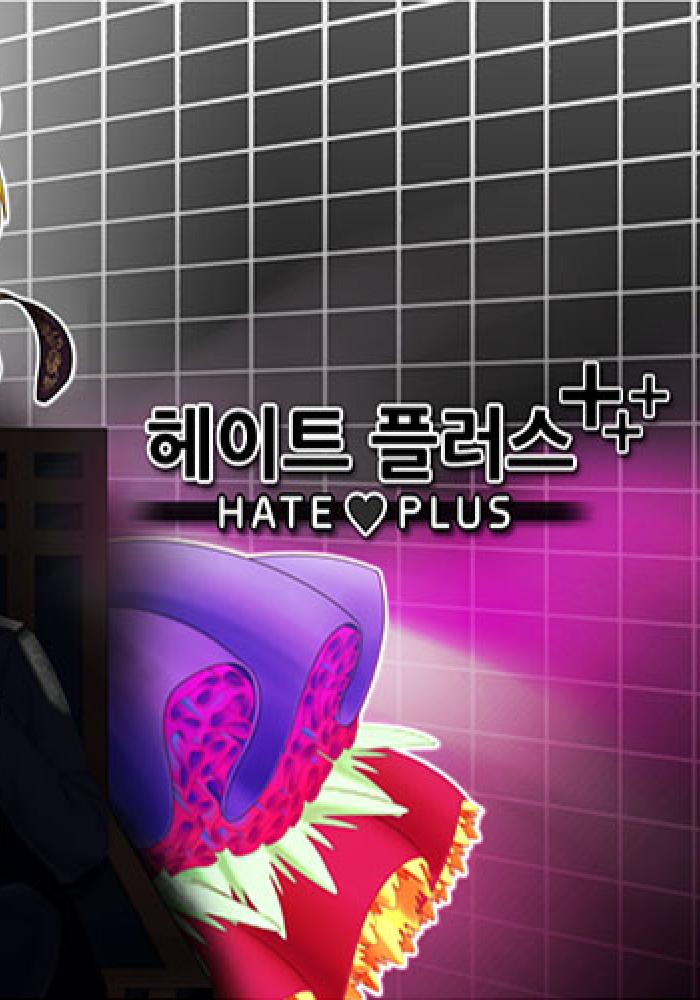 💬 Hate Plus Original - Video Game Music