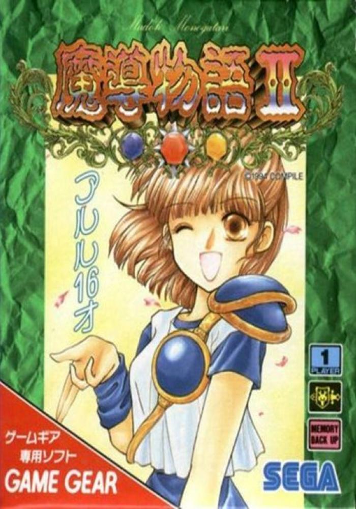 💬 Madou Monogatari II - Arle 16-sai - Video Game Music