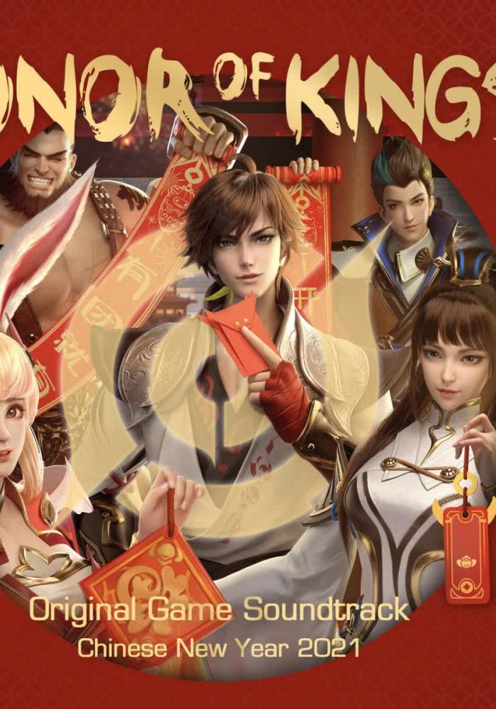 💬 Honor of Kings Chinese New Year 2021 - Video Game Music