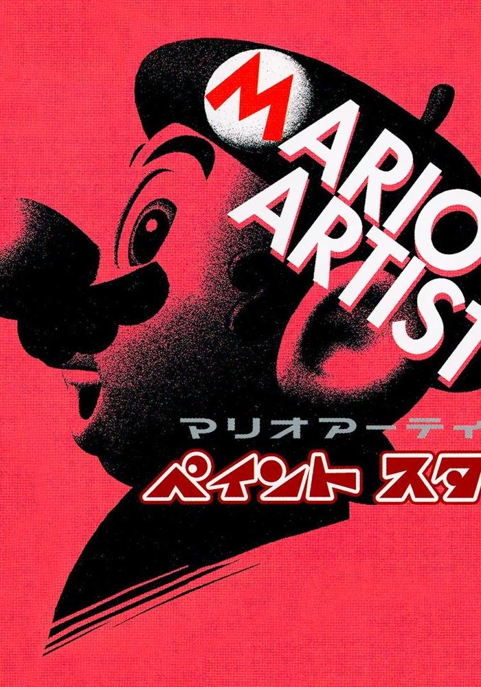 💬 Mario Artist Paint Studio マリオアーティスト ペイントスタジオ