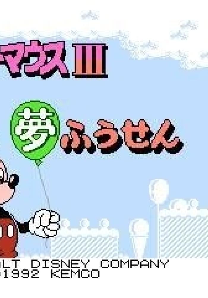 💬 Mickey Mouse III: Yume Fuusen Kid Klown in Night Mayor World...