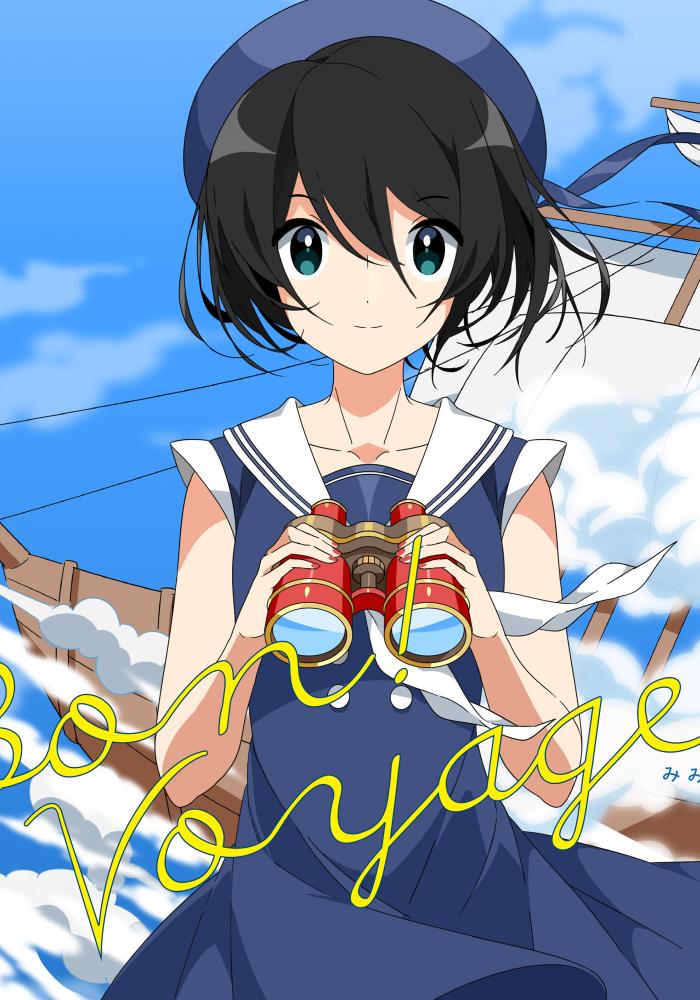 💬 Mimi Meme MIMI Best Album - Bon! Voyage! みみめめMIMI...