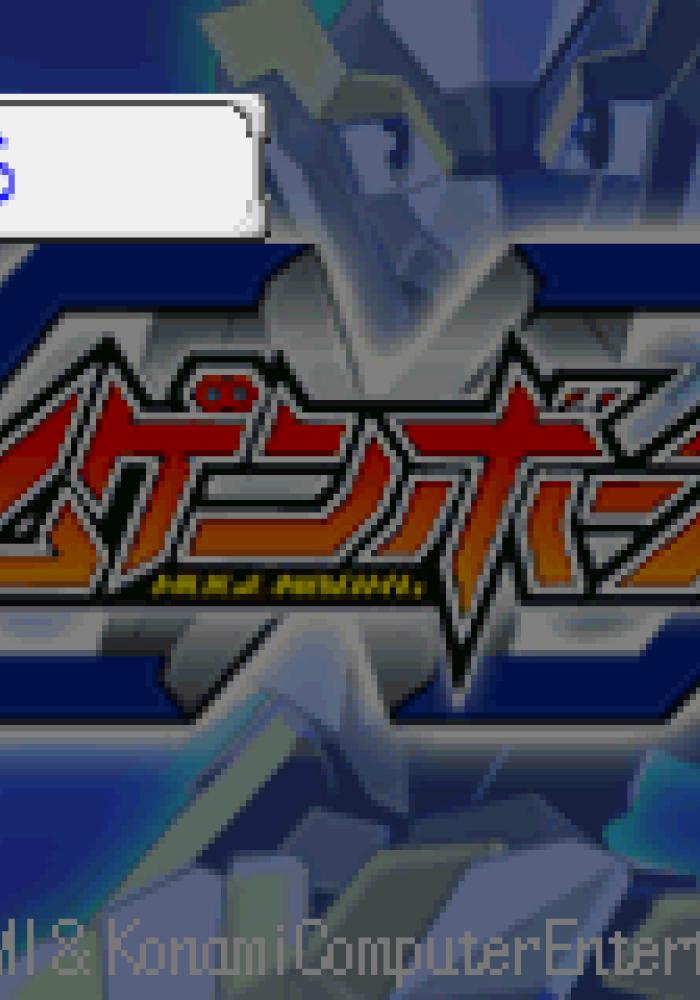 💬 Mugenborg ムゲンボーグ - Video Game Music