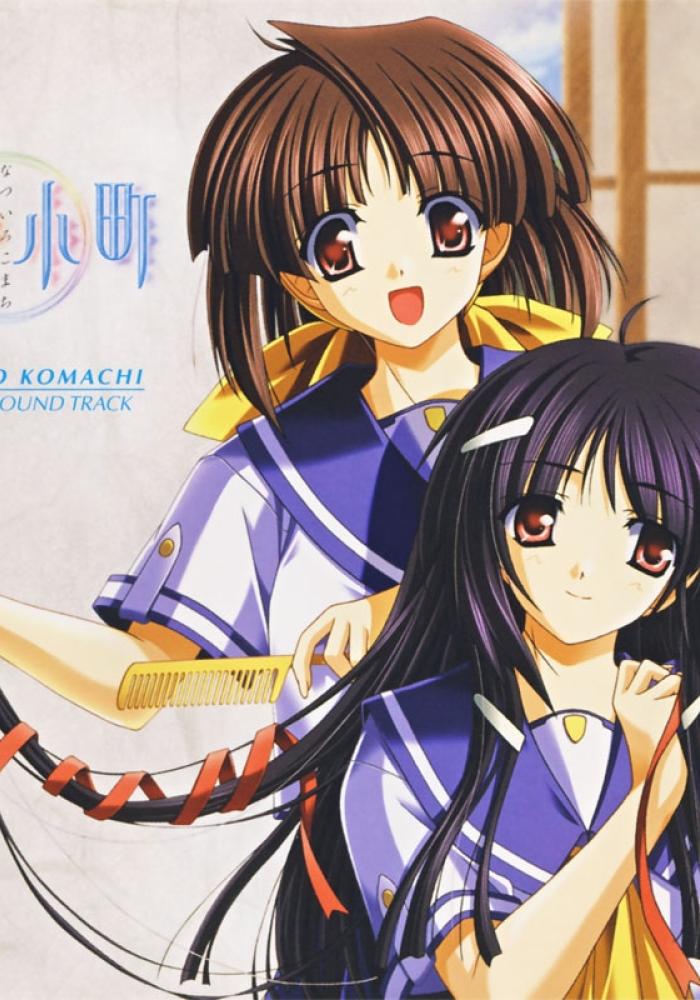 💬 NATSUIRO KOMACHI ORIGINAL SOUND TRACK 夏色小町 ORIGINAL SOUND...