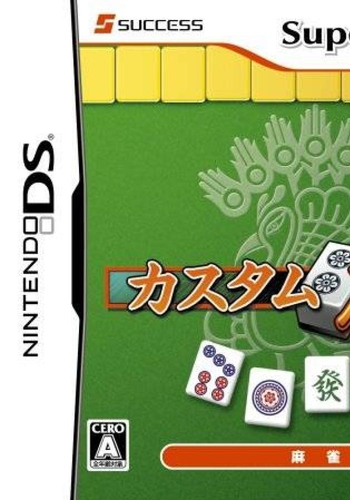 💬 Nihon Pro Mahjong Kishikai Kanshuu: Pro ni Naru Mahjong DS SuperLit...