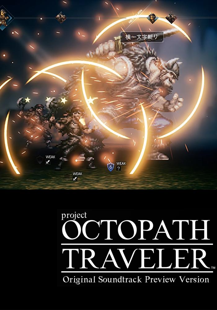 💬 OCTOPATH TRAVELER Original Soundtrack Preview Version - Video...