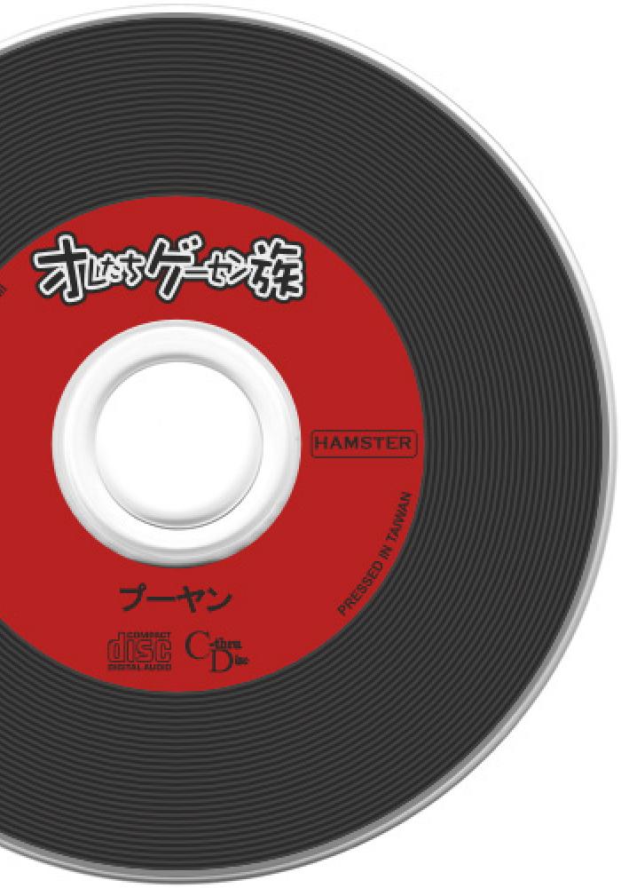 💬 Oretachi Game Center Zoku: Pooyan - Video Game Music