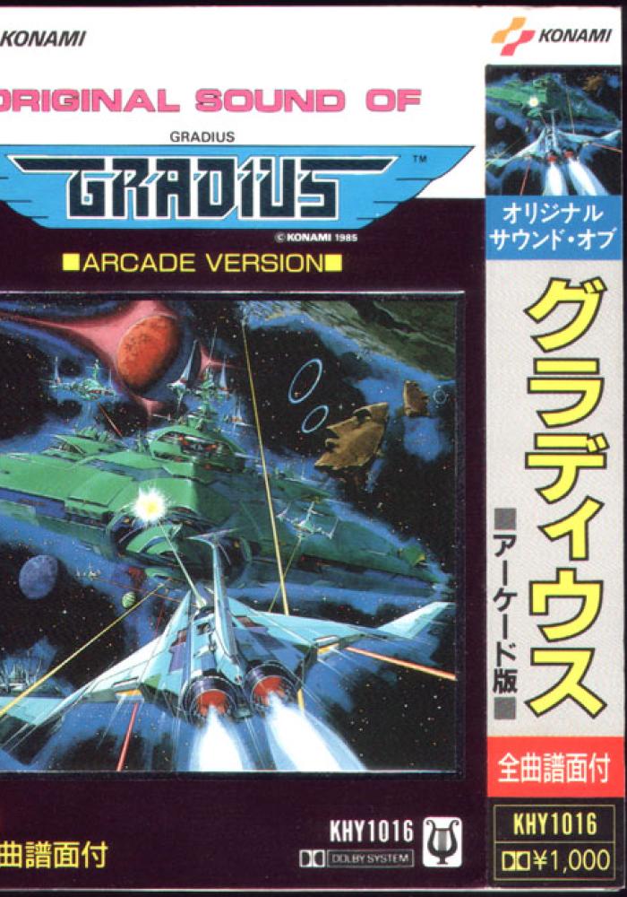 💬 Original Sound of Gradius Arcade Version ...