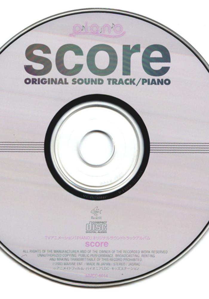💬 PIANO Original Soundtrack Album "score" PIANO...