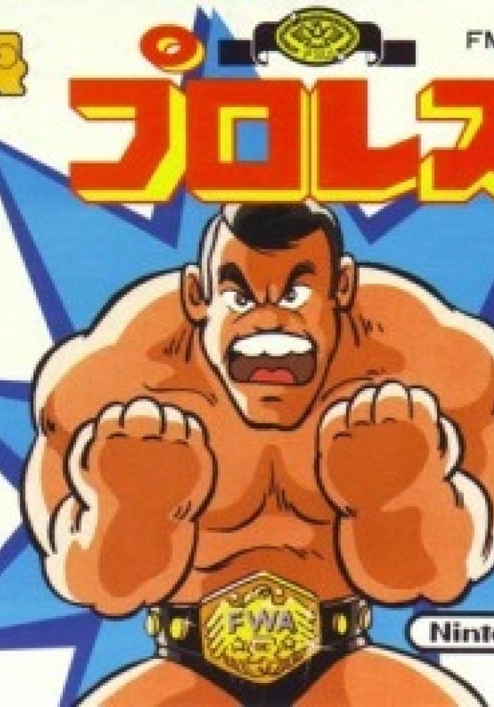 💬 Pro Wres - Famicom Wrestling Association Pro Wrestling プロレス