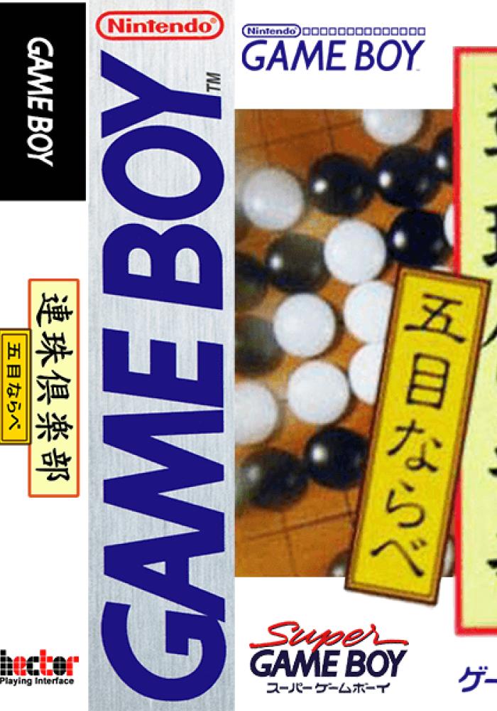 💬 Renju Club: Gomoku Narabe 連珠倶楽部 五目ならべ - Video Game Music