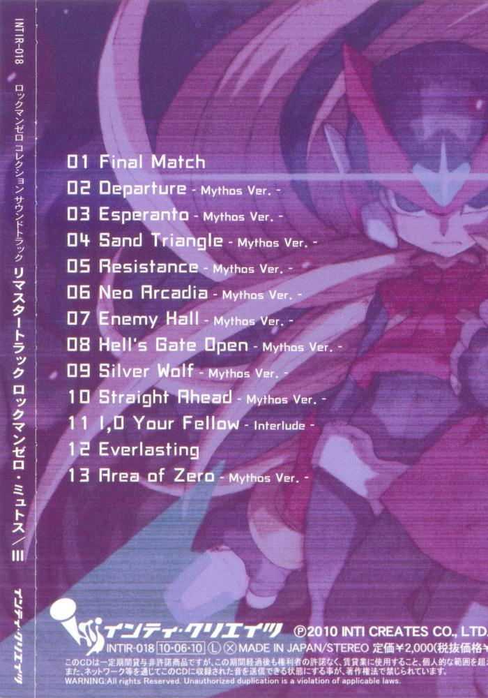 💬 REMASTERED TRACKS ROCKMAN ZERO Mythos...