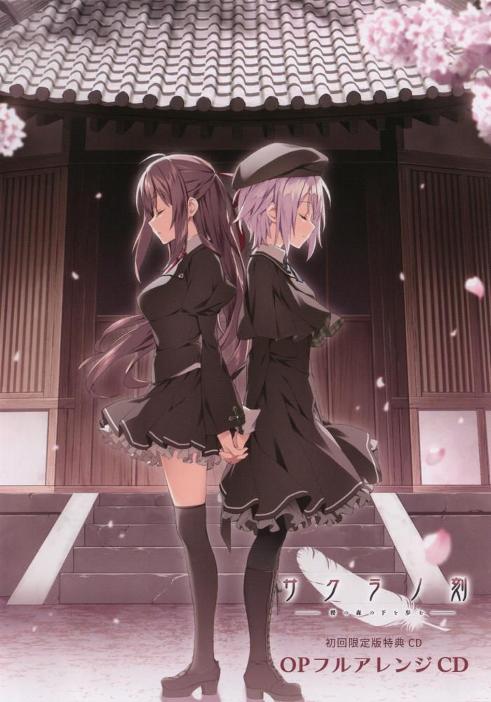 💬 Sakura no Toki -Sakura no Mori no Shita wo Ayumu- OP Full Arrange C...