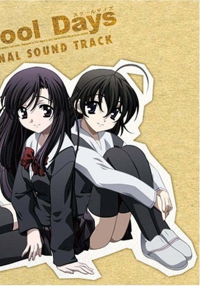 💬 School Days ORIGINAL SOUND TRACK - Video Game Music