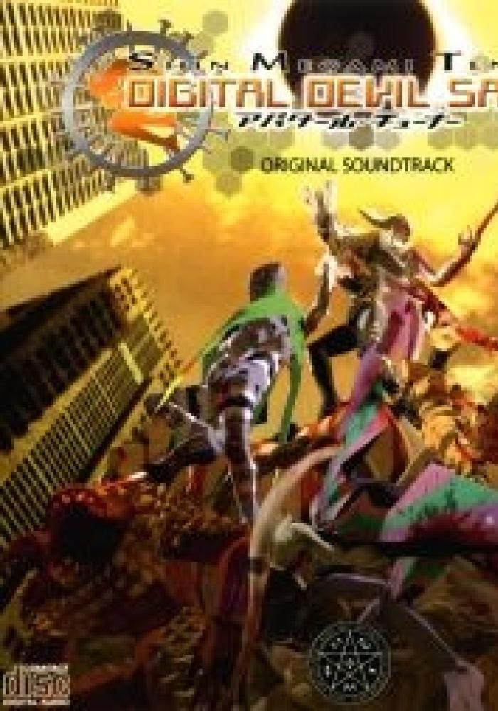 💬 Shin Megami Tensei: Digital Devil Saga 2 Original Soundtrack Digita...