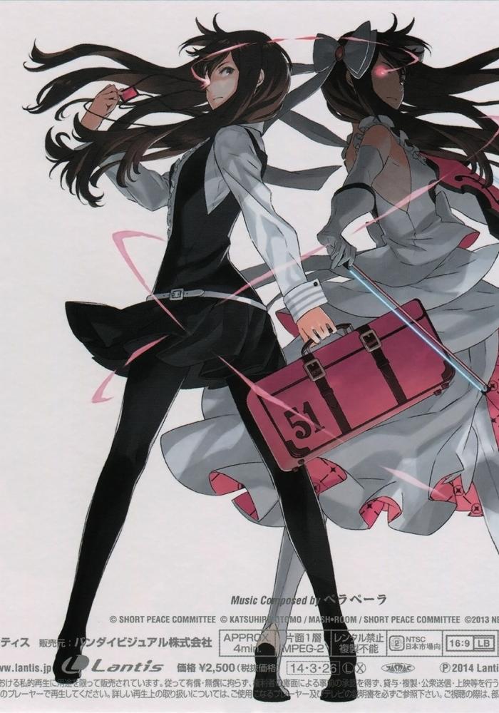 💬 SHORT PEACE Ranko Tsukigime no Ichiban Nagai Hi ORIGINAL SOUND TRAC...