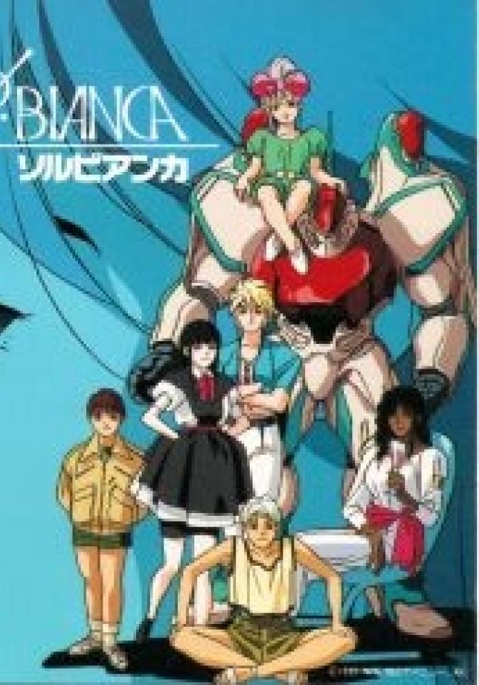 💬 Sol Bianca ~Ougon no Uchuukan~ ソルビアンカ～黄金の宇宙船～