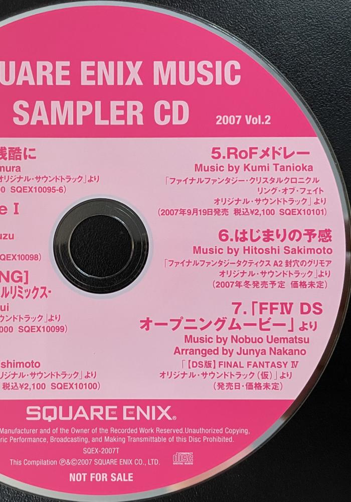 💬 SQUARE ENIX MUSIC SAMPLER CD 2007 Vol.2 スクウェア・エニックス...
