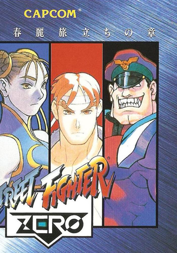 💬 Street Fighter ZERO Gaiden ~Chun-Li Sets off on a Trip~...