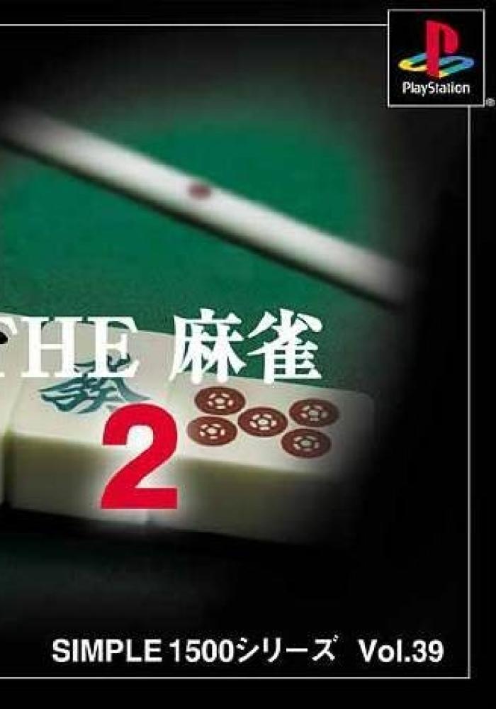 💬 SuperLite 1500 Series: The Mahjong 2 SIMPLE1500シリーズ Vol.39 THE...