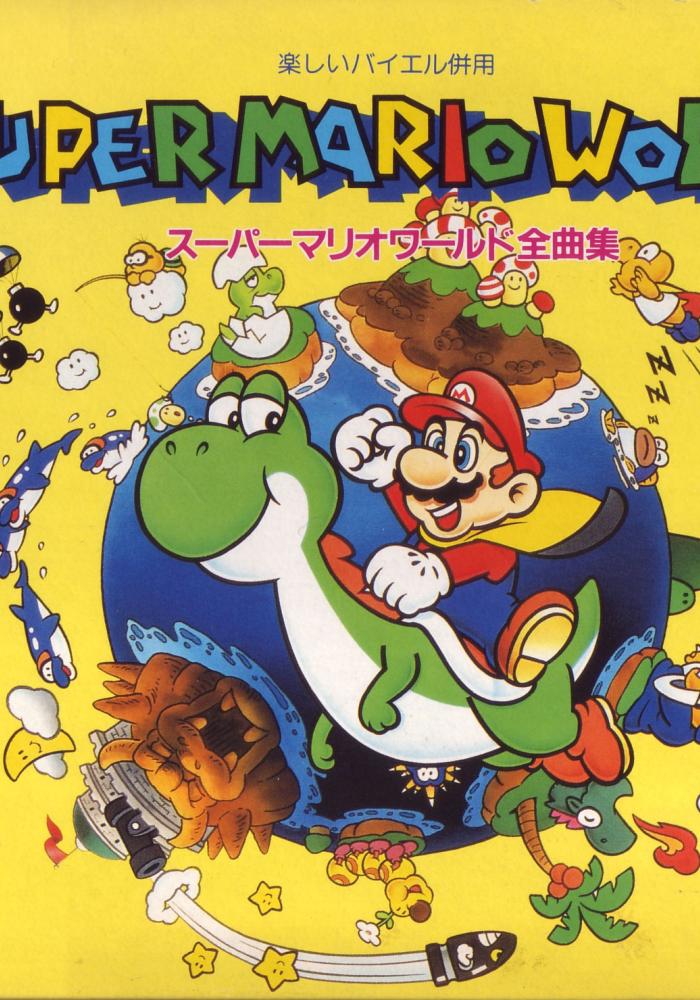 💬 Tanoshii Beyer Heiyou Super Mario World Complete Music...