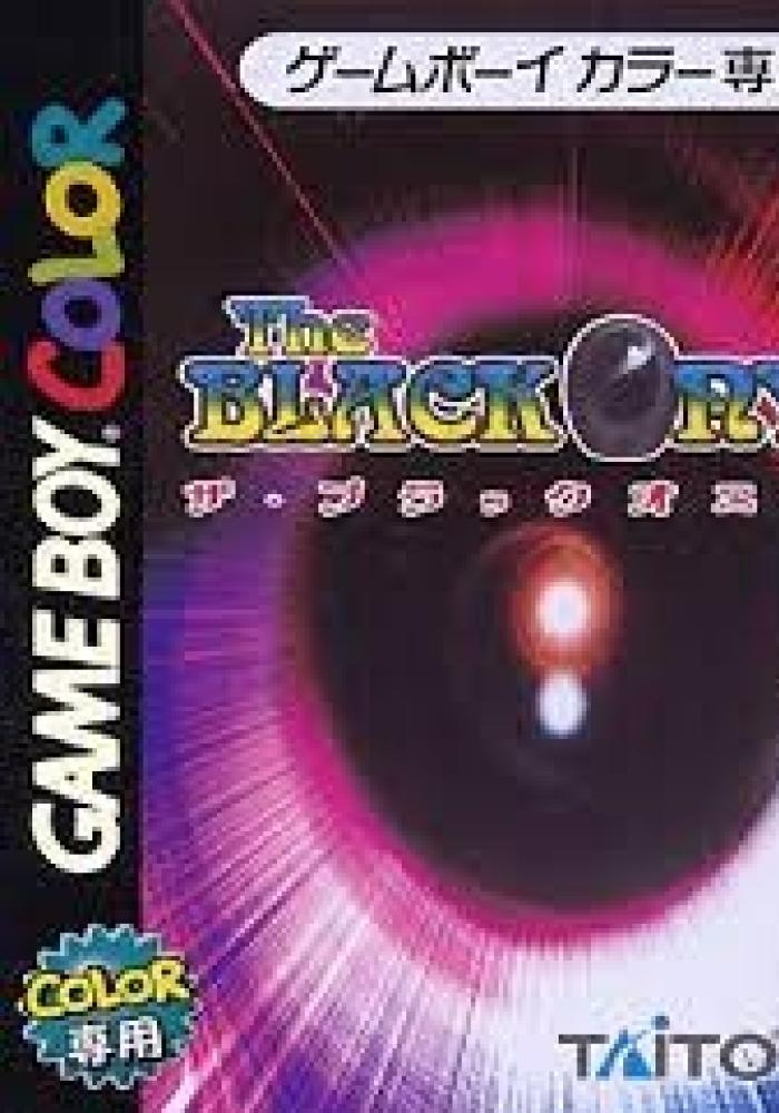 💬 The Black Onyx (GBC) ザ・ブラックオニキス - Video Game Music
