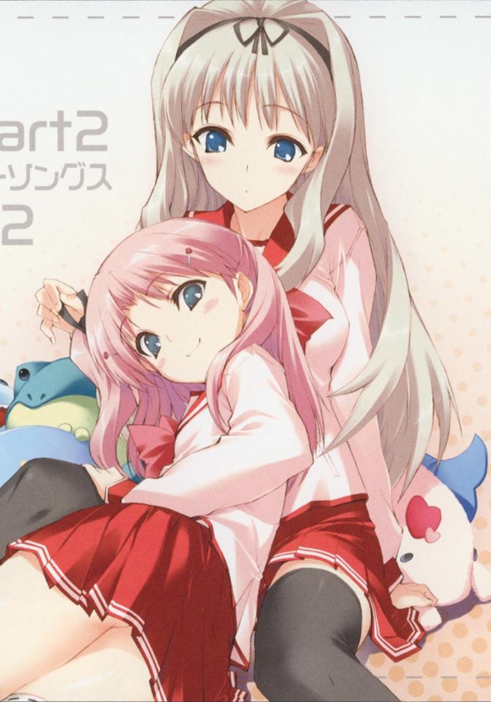 💬 TOHEART2 CHARACTER SONGS VOL.2 ToHeart2 キャラクターソングス...