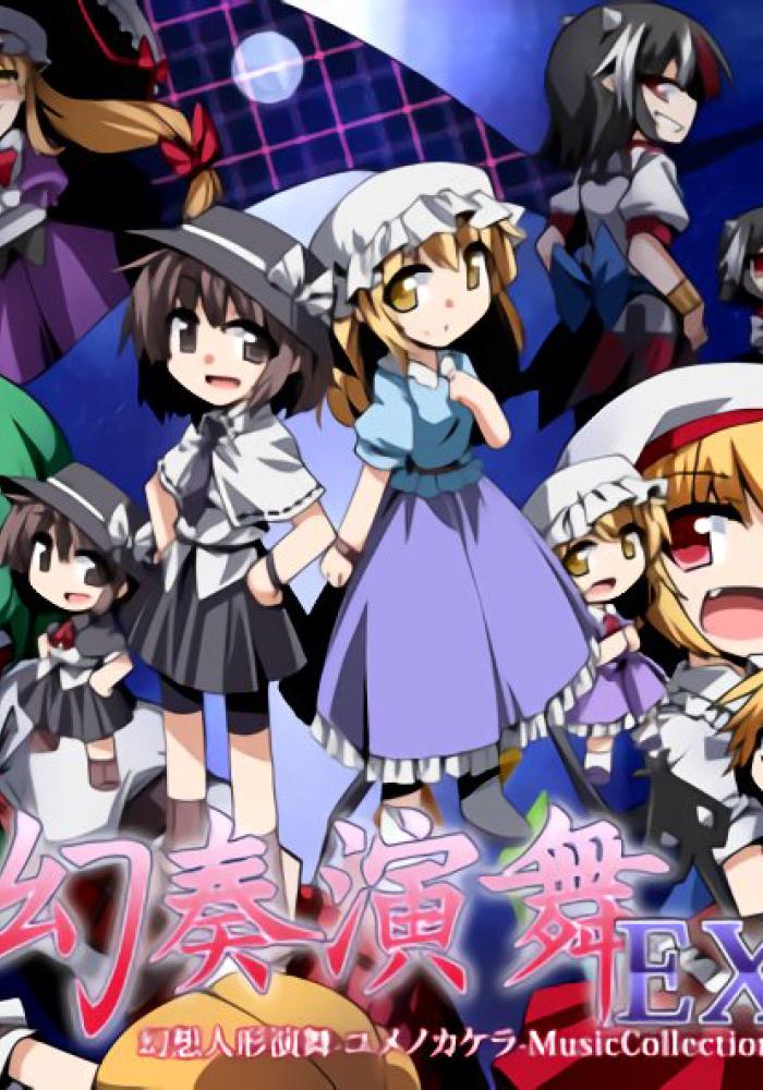 💬 Touhou Puppet Dance Performance - Shard of Dreams - Video Game...