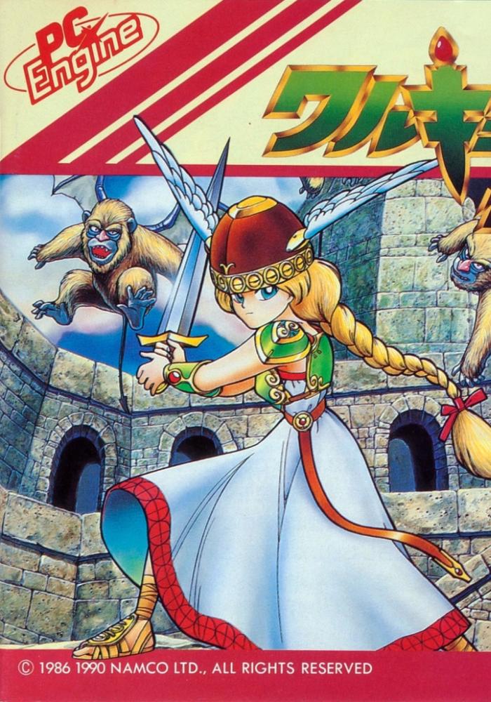 💬 Valkyrie no Densetsu The Legend of Valkyrie ワルキューレの伝説