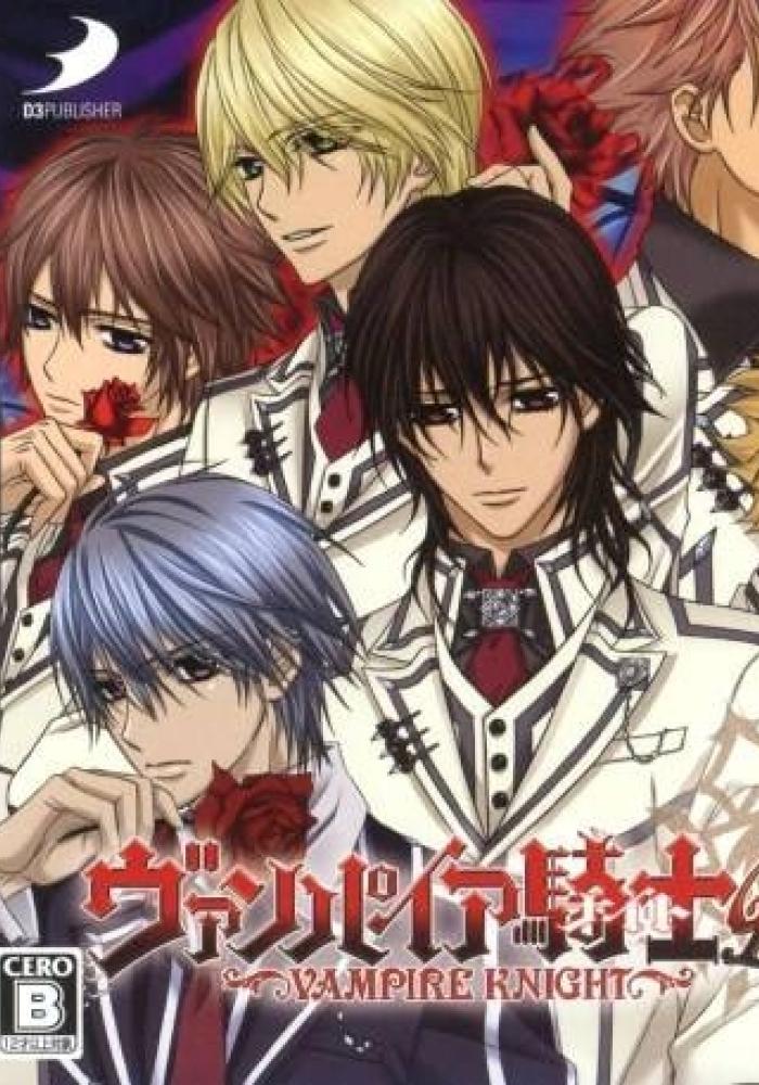 💬 Vampire Knight DS ヴァンパイア騎士 DS - Video Game Music