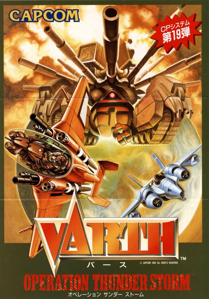 💬 Varth: Operation Thunder Storm (CP System) バース オペレーション...