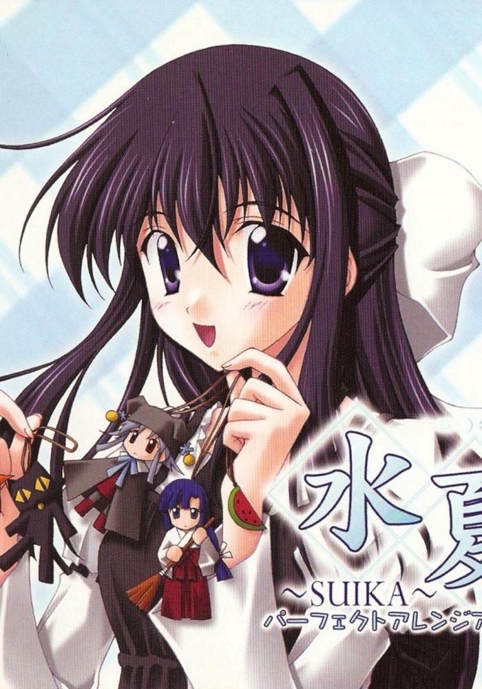💬 Water Summer ~Suika~ Perfect Arrange Album 水夏～SUIKA～パーフェク...