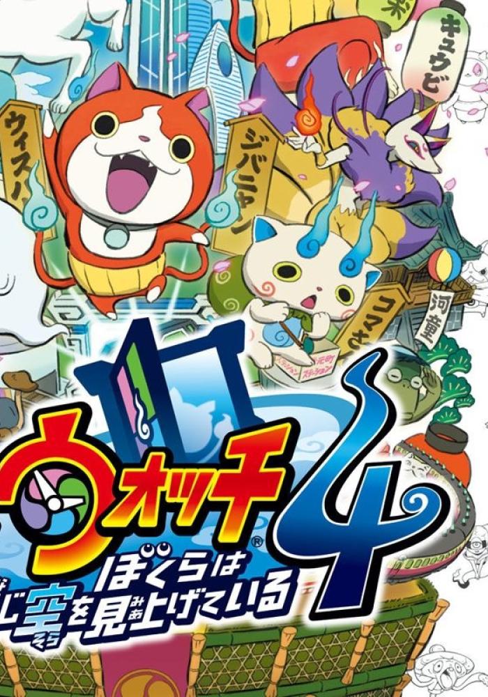 💬 Yo-Kai Watch 4 - Bokura wa Onajikara o Miage Tale 妖怪ウォッチ4...
