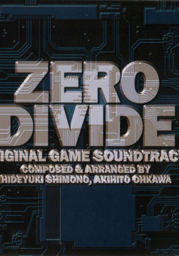 💬 ZERO DIVIDE Original Game Soundtrack ゼロ・ディバイド...