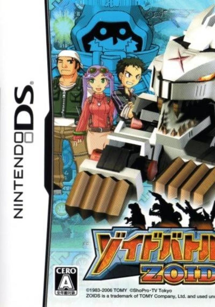 💬 Zoids Battle Colosseum ゾイドバトルコロシアム - Video Game Music