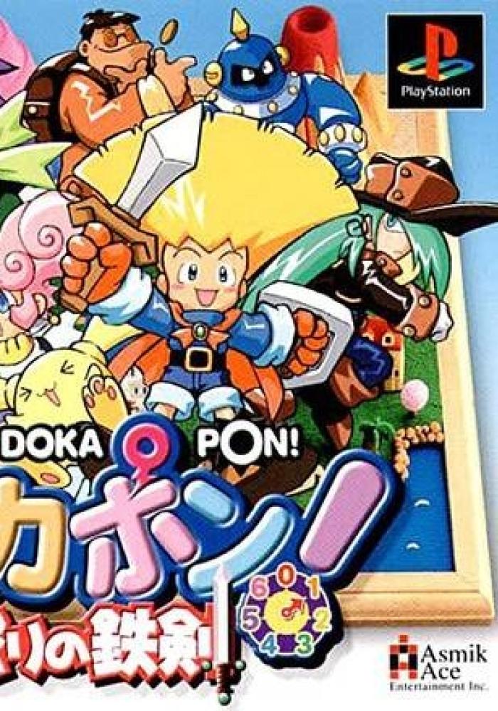 💬 Dokapon! Okori no Tekken ドカポン!怒りの鉄剣 - Video Game Music