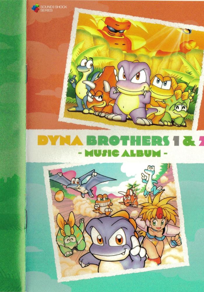 💬 DYNA BROTHERS 1 & 2 - Music Album - DYNA BROTHERS DYNA BROTHERS 2...