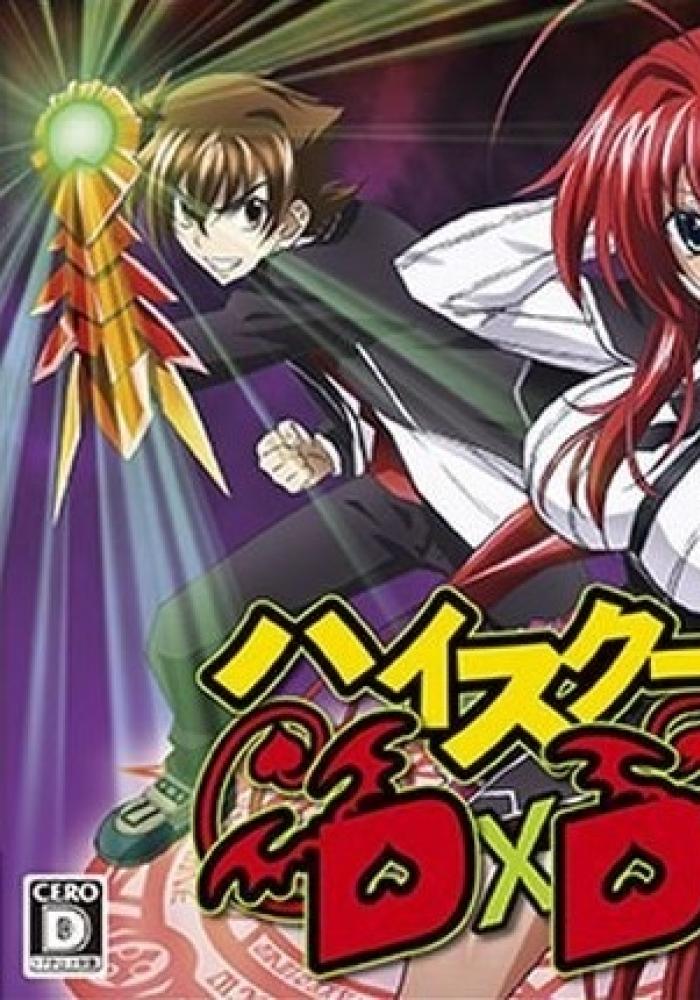 💬 High School DxD ハイスクールD×D - Video Game Music