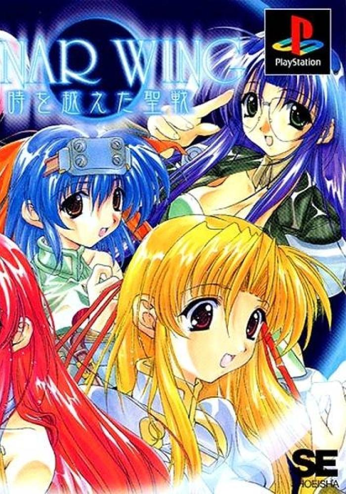 💬 Lunar Wing: Toki wo Koeta Seisen ルナ・ウイング...
