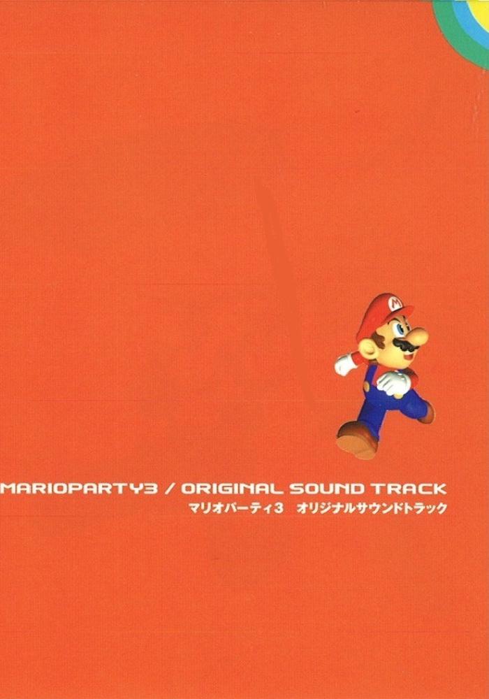 💬 Mario Party 3 Original Soundtrack マリオパーティ3...