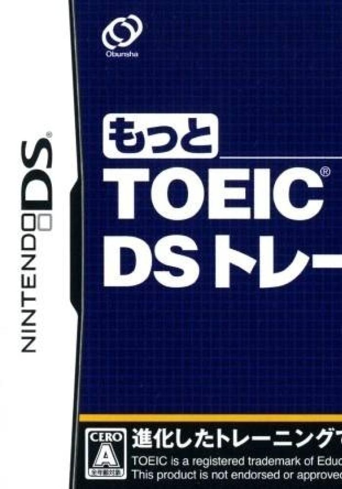 💬 Motto TOEIC Test DS Training もっとTOEIC TEST DSトレーニング