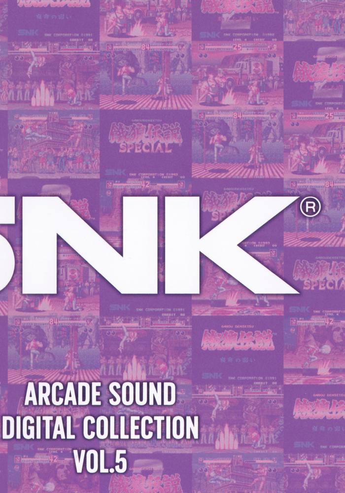 💬 SNK ARCADE SOUND DIGITAL COLLECTION VOL.5 SNK アーケード サウンド...