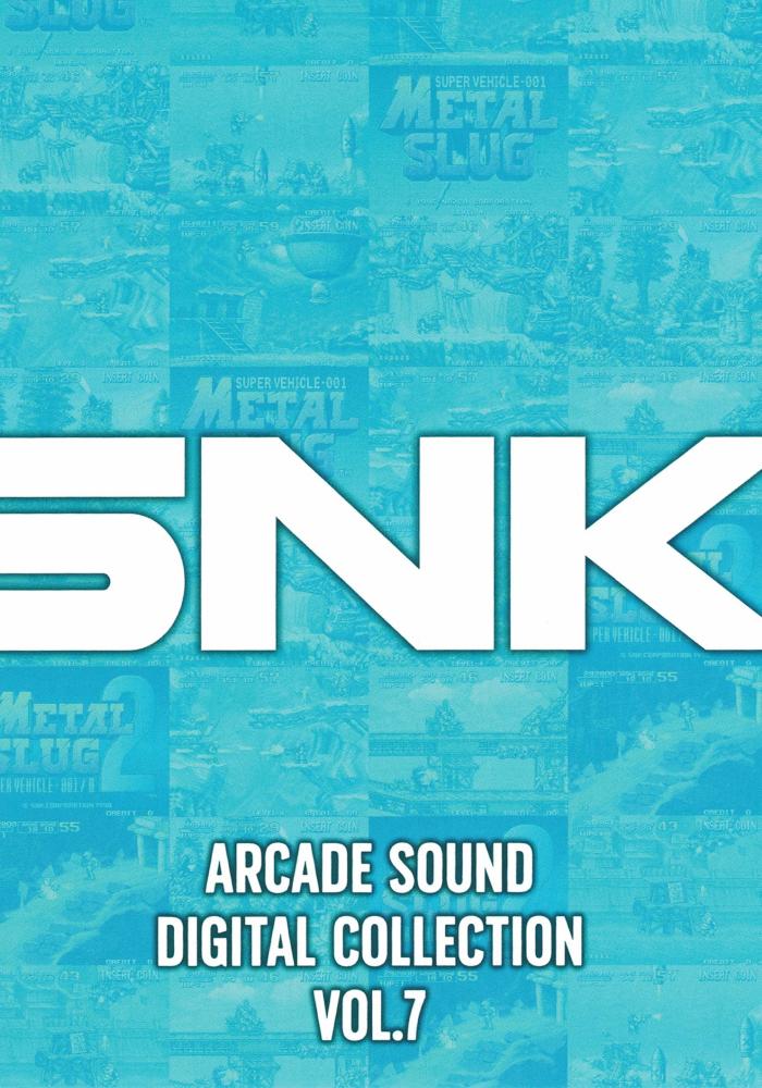 💬 SNK ARCADE SOUND DIGITAL COLLECTION VOL.7 SNK アーケード サウンド...