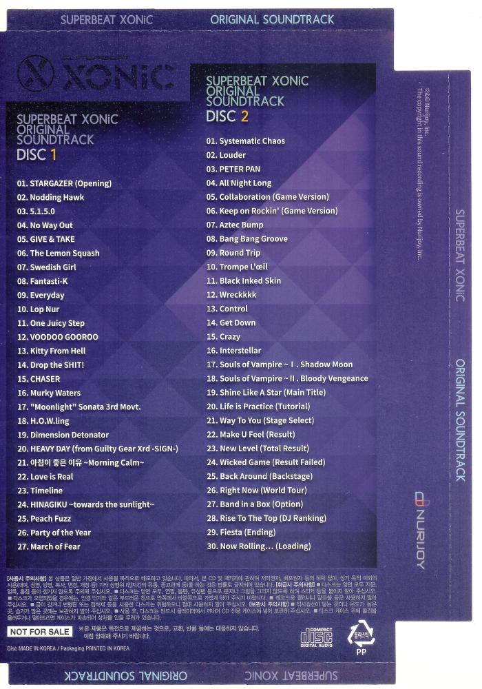 💬 SUPERBEAT XONiC [ORIGINAL SOUNDTRACK] - Video Game Music